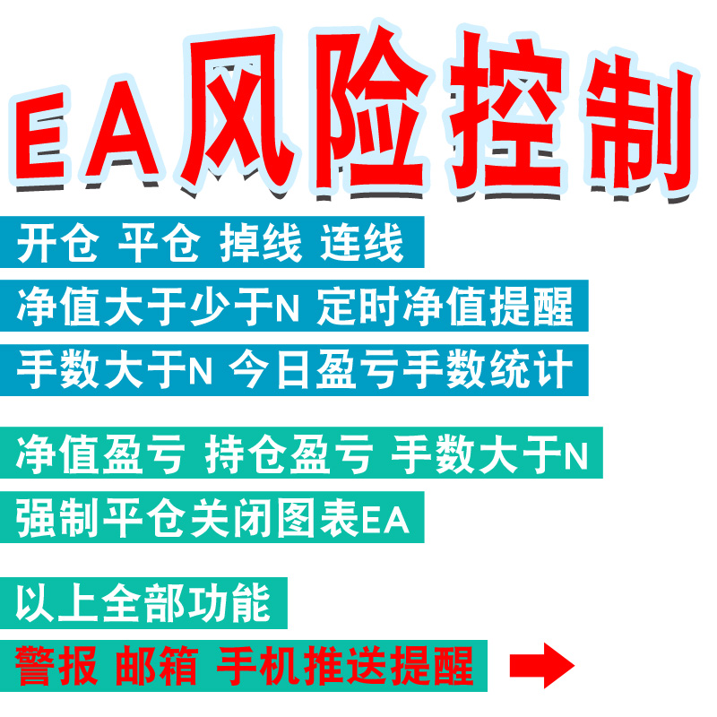MT4 MT5 EA - 指标商城88 MT4 MT5 EA - 指标商城88